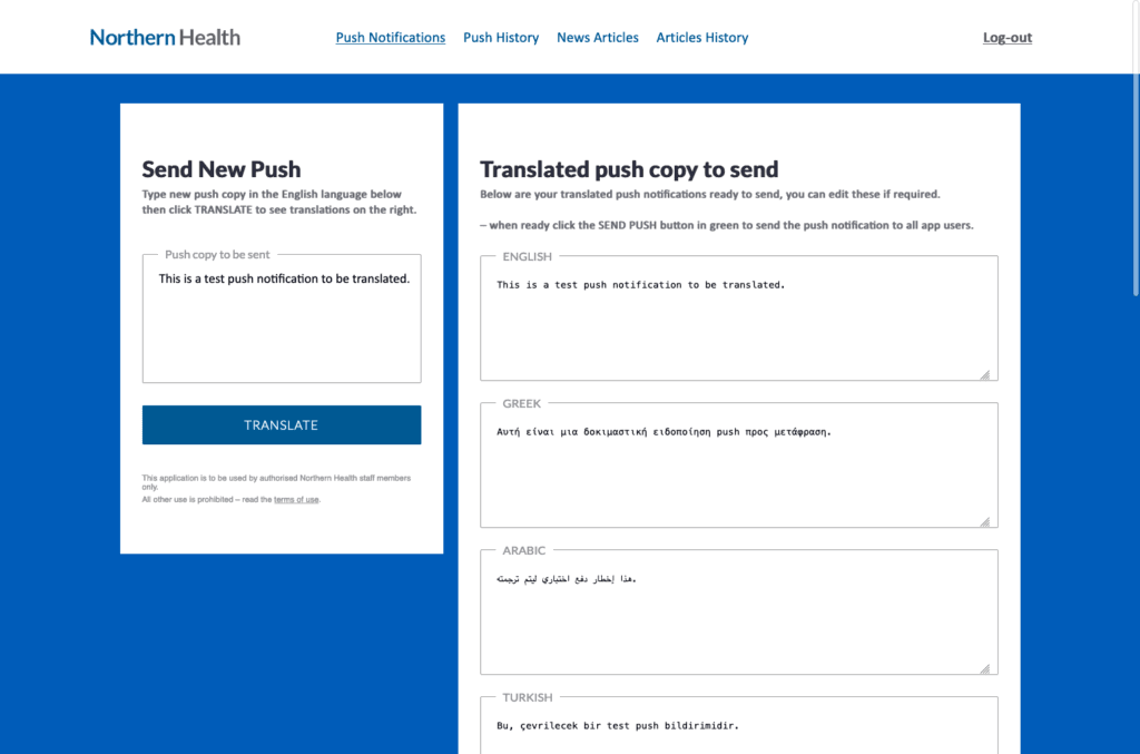 Northern Health Connect Mobile App - HITORI